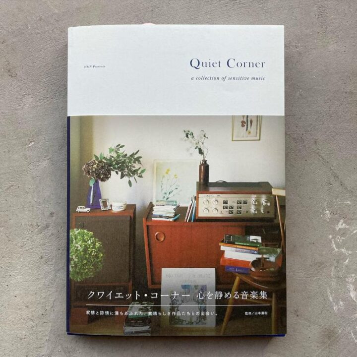 僕は何をどう聴きたいのか？ | Phil-M Community