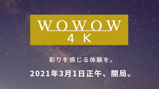 wowow撤退！ | Phil-M Community